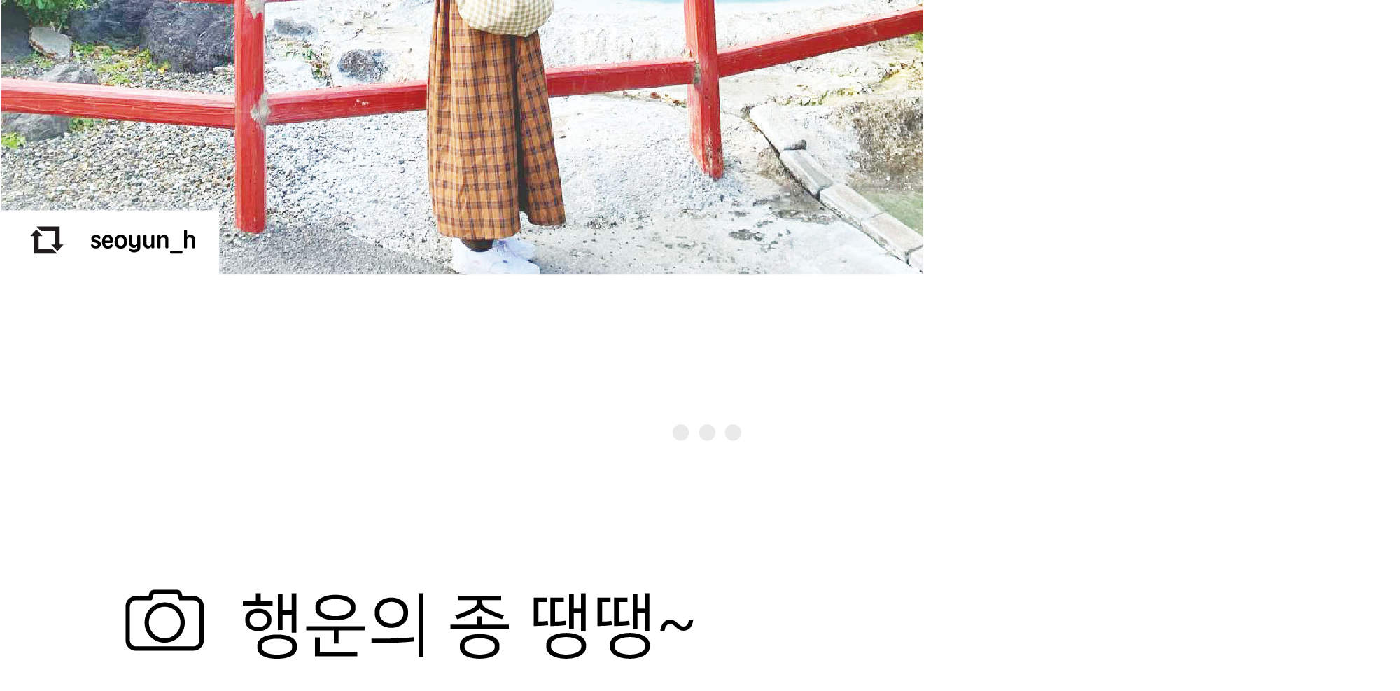 유후인 And 유후다케 And 벳부 유노하나 And 가마도지옥 일일 버스투어 한국어 가이드 후쿠오카 출발 클룩 Klook 한국